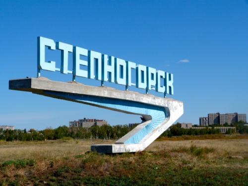 Stepnogorsk - Zaoziorny, villes « mono-industrielles » de l’URSS au ...